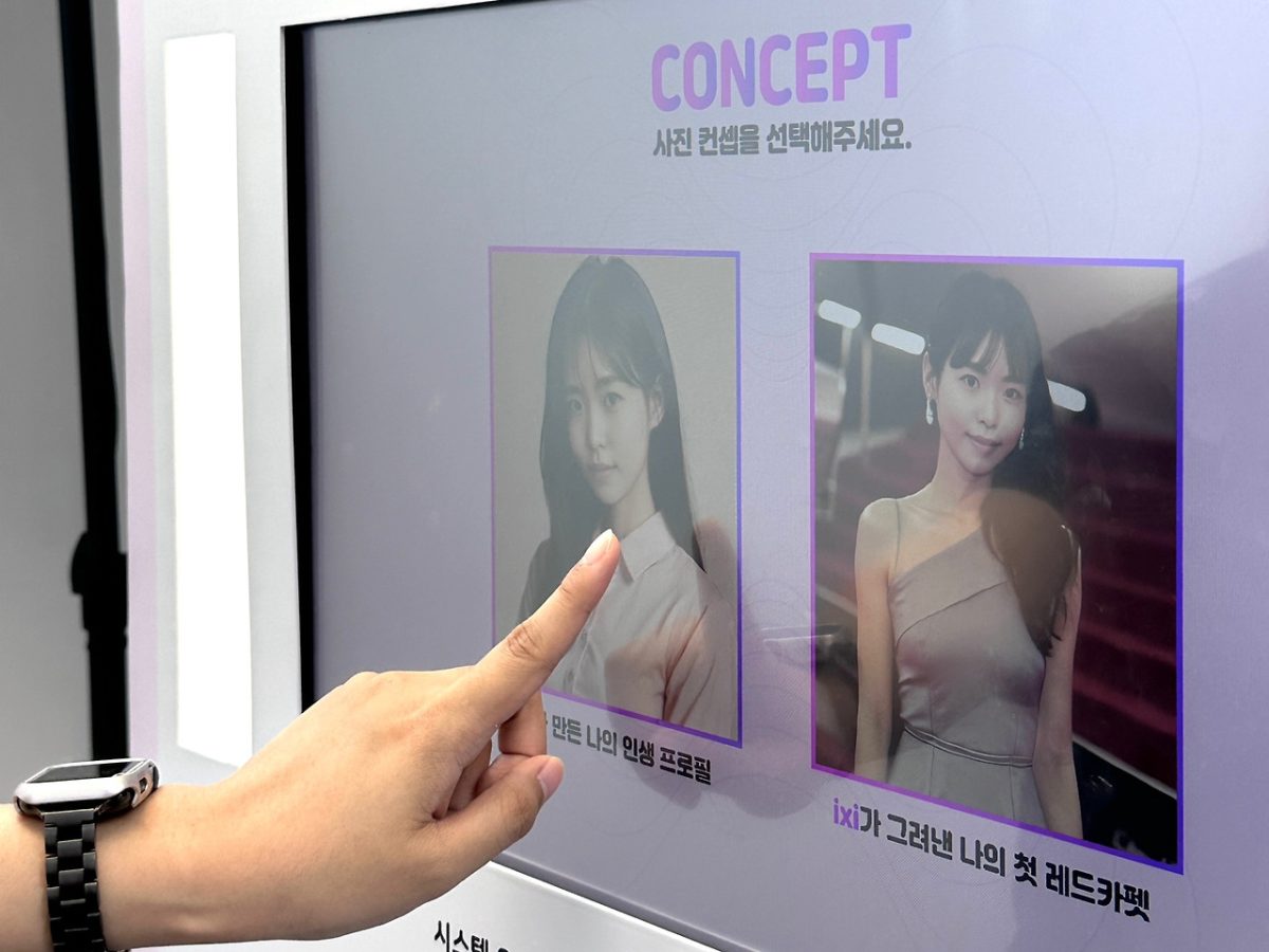 나만의 AI 프로필 찰칵! LG유플러스 ixi(익시) 포토부스 대공개! – LG유플러스 뉴스룸