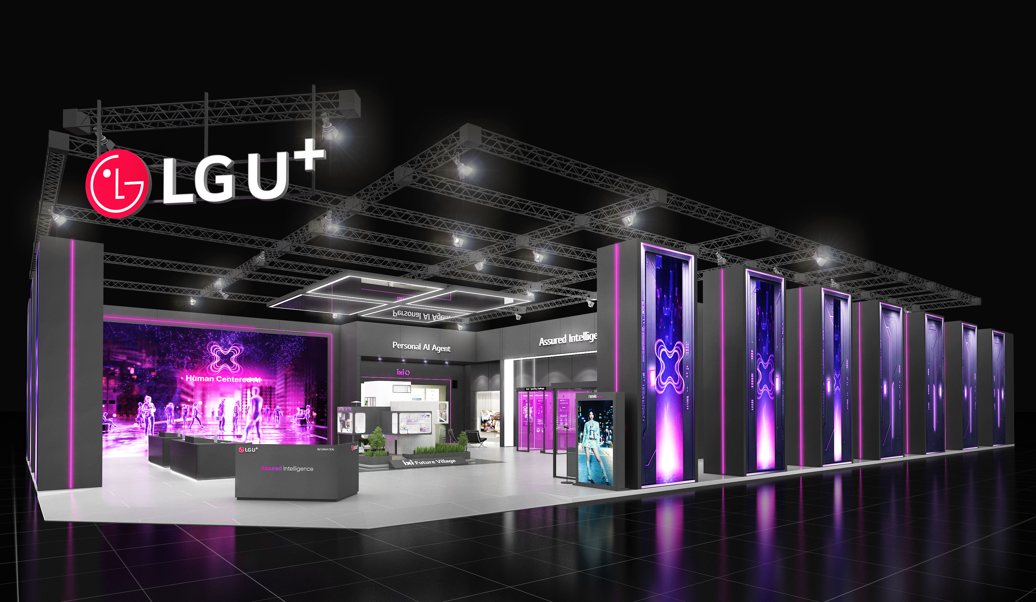 LG유플러스, MWC25서 전세계에 AI 기술력 공개한다 – LG유플러스 뉴스룸